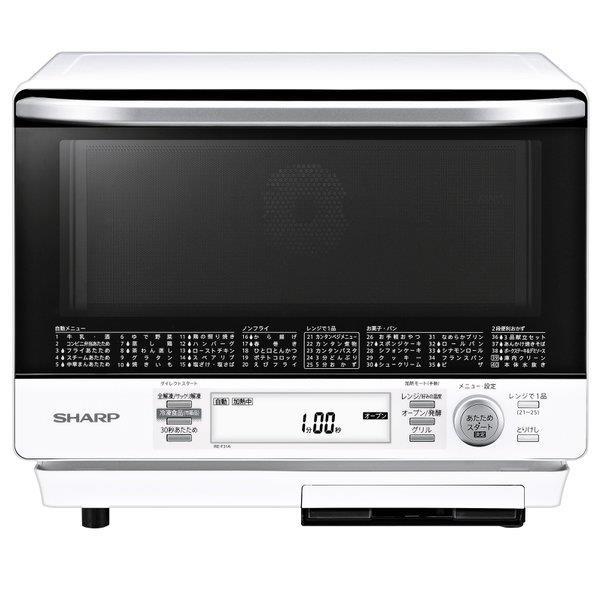 RE-F31A-W | SHARP | 電子レンジ・オーブンレンジ | |【WiNK DIGITAL】ウインクデジタル